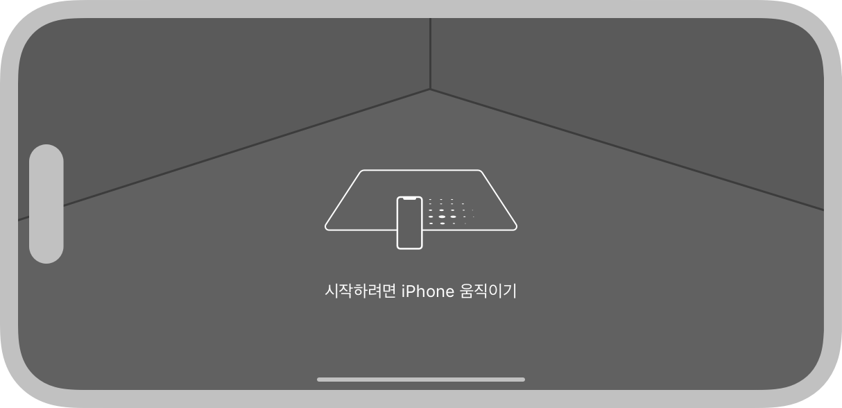 증강 현실 | Apple Developer Documentation