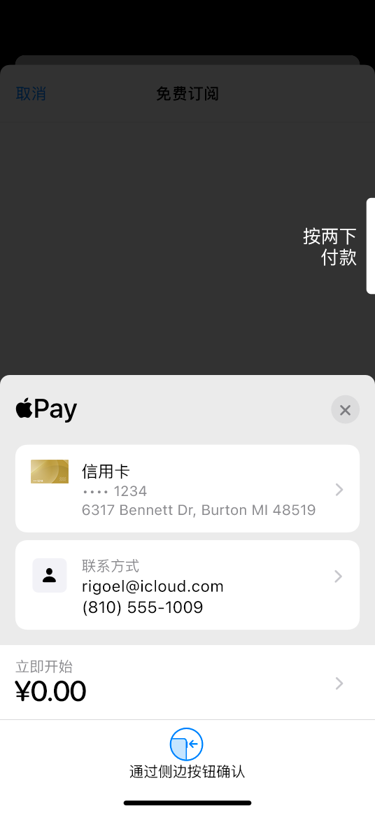 Apple Pay | Apple Developer Documentation