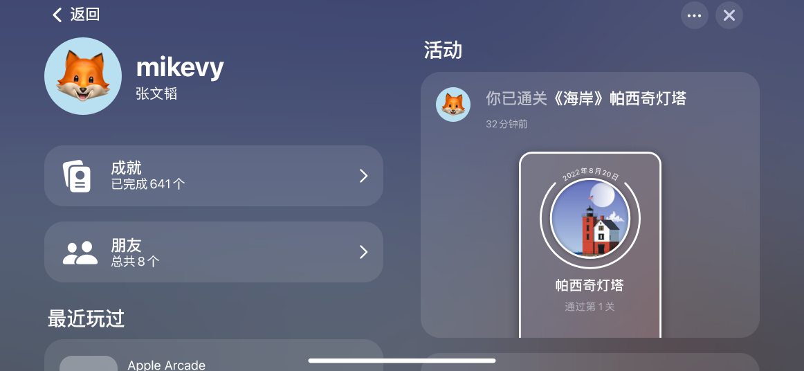 Game Center | Apple Developer Documentation