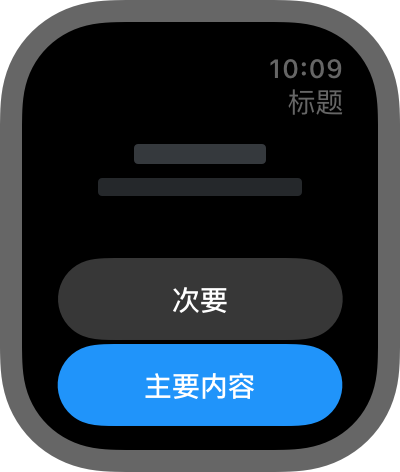按钮 | Apple Developer Documentation