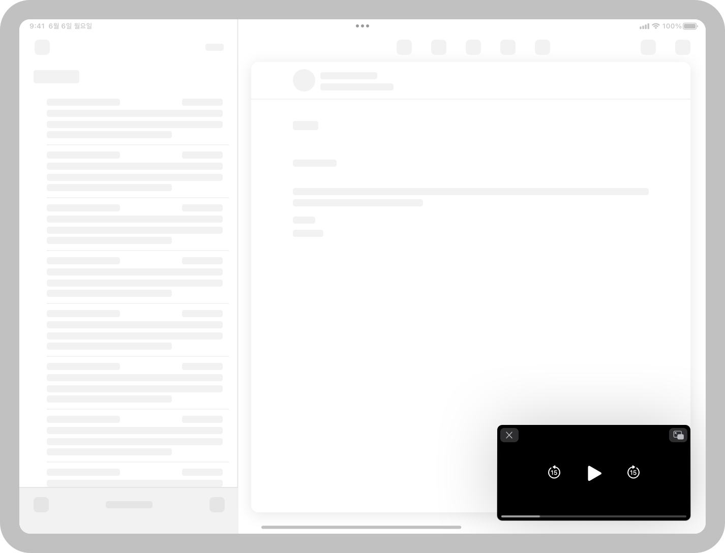 멀티태스킹 | Apple Developer Documentation