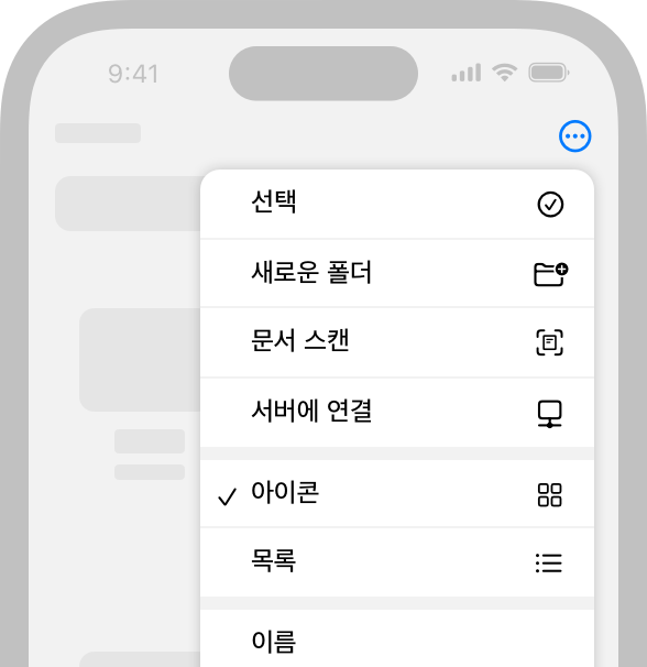 풀 다운 버튼 | Apple Developer Documentation