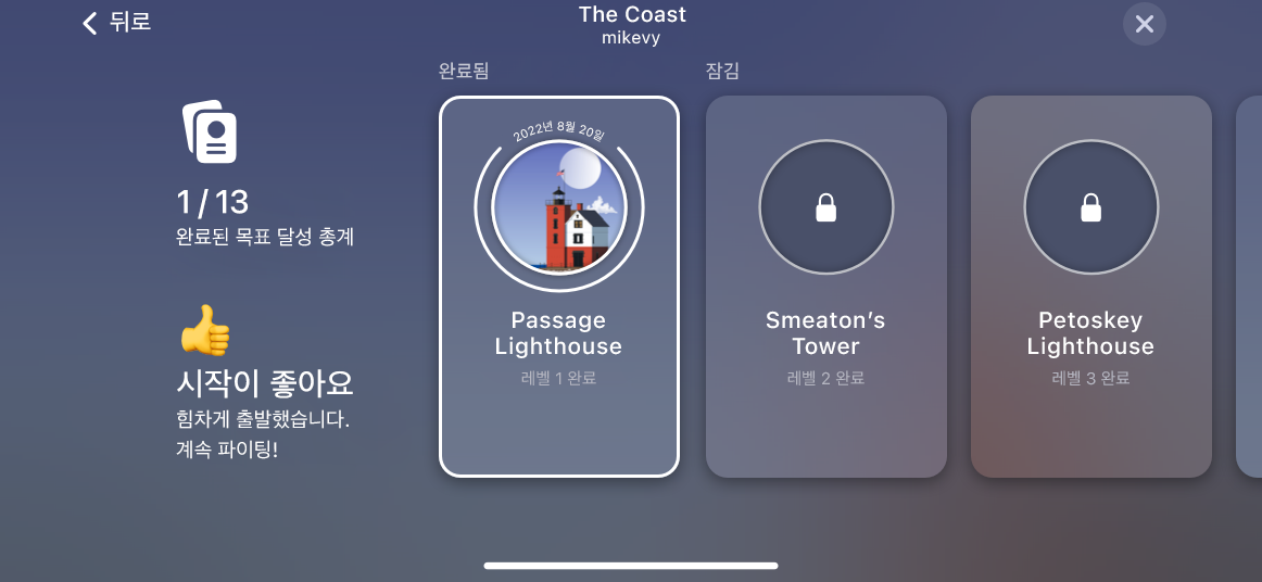Game Center | Apple Developer Documentation
