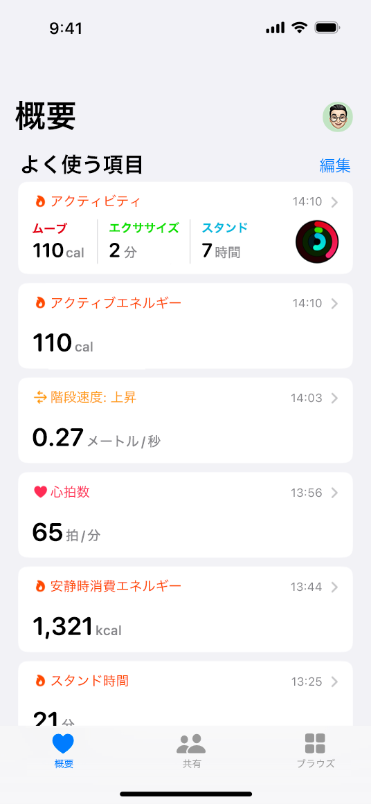 HealthKit | Apple Developer Documentation