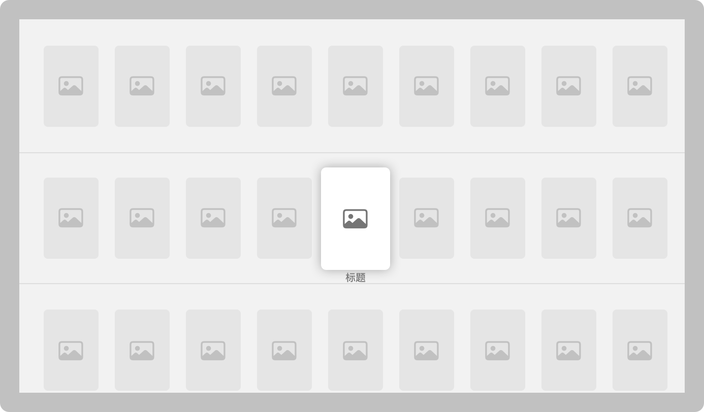 布局 | Apple Developer Documentation
