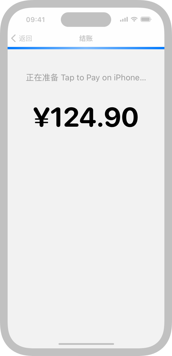 Tap to Pay on iPhone | Apple Developer Documentation