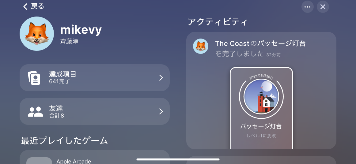 Game Center | Apple Developer Documentation