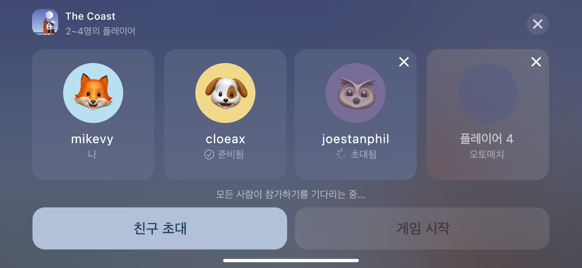 Game Center | Apple Developer Documentation