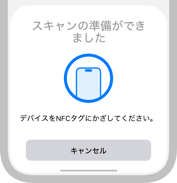NFC | Apple Developer Documentation