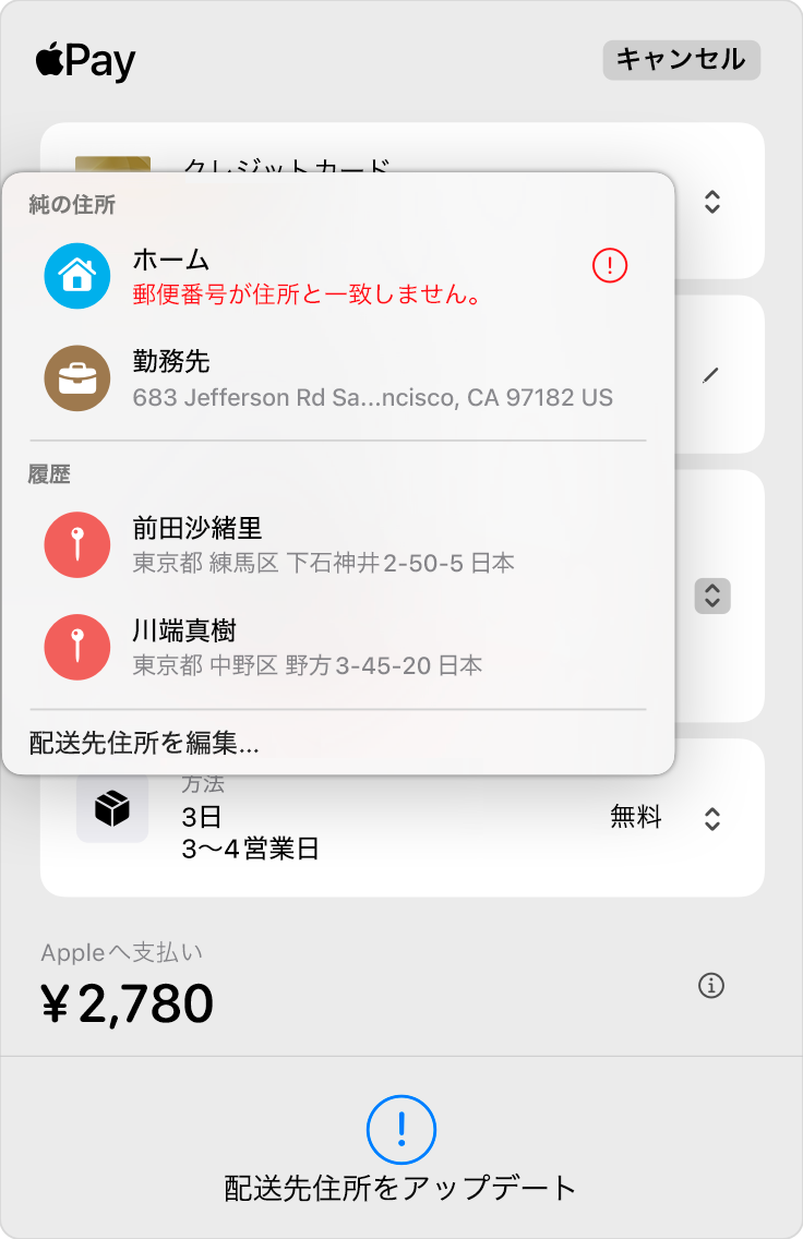 Apple Pay | Apple Developer Documentation