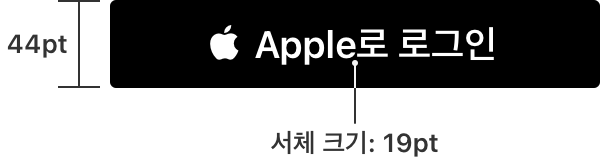 Apple로 로그인 | Apple Developer Documentation