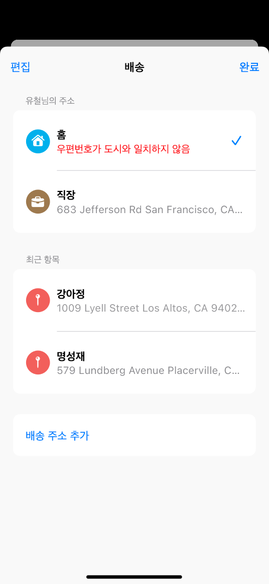 Apple Pay | Apple Developer Documentation