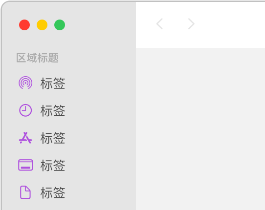 颜色 | Apple Developer Documentation