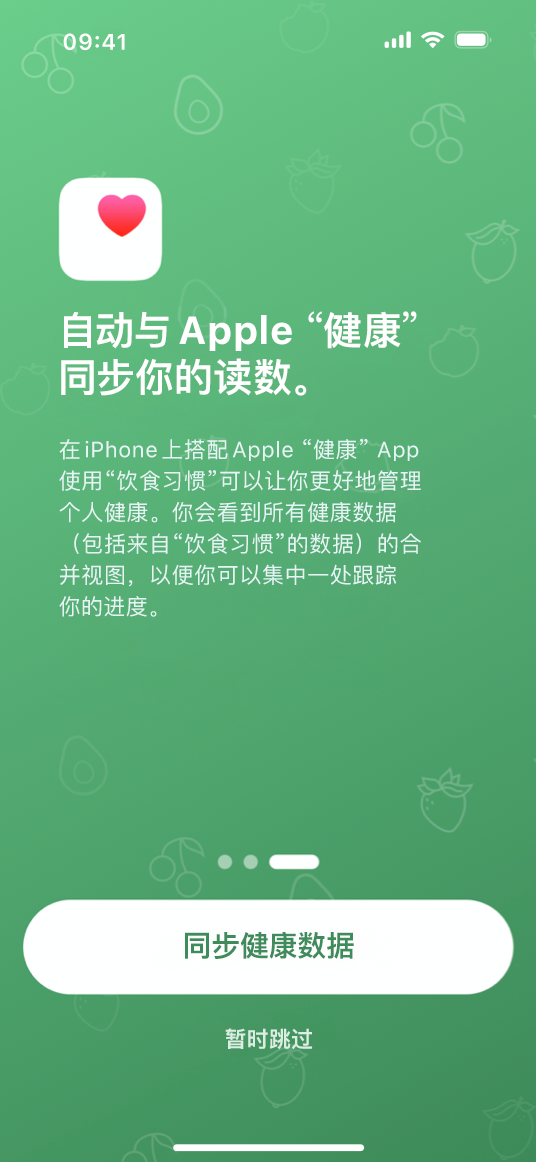 healthkit-apple-developer-documentation