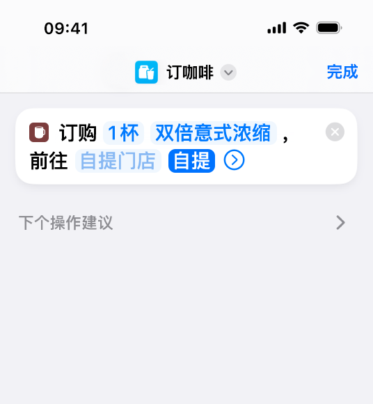 Siri | Apple Developer Documentation