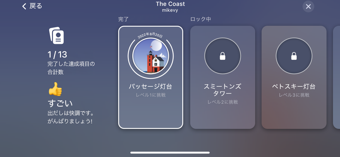 Game Center | Apple Developer Documentation
