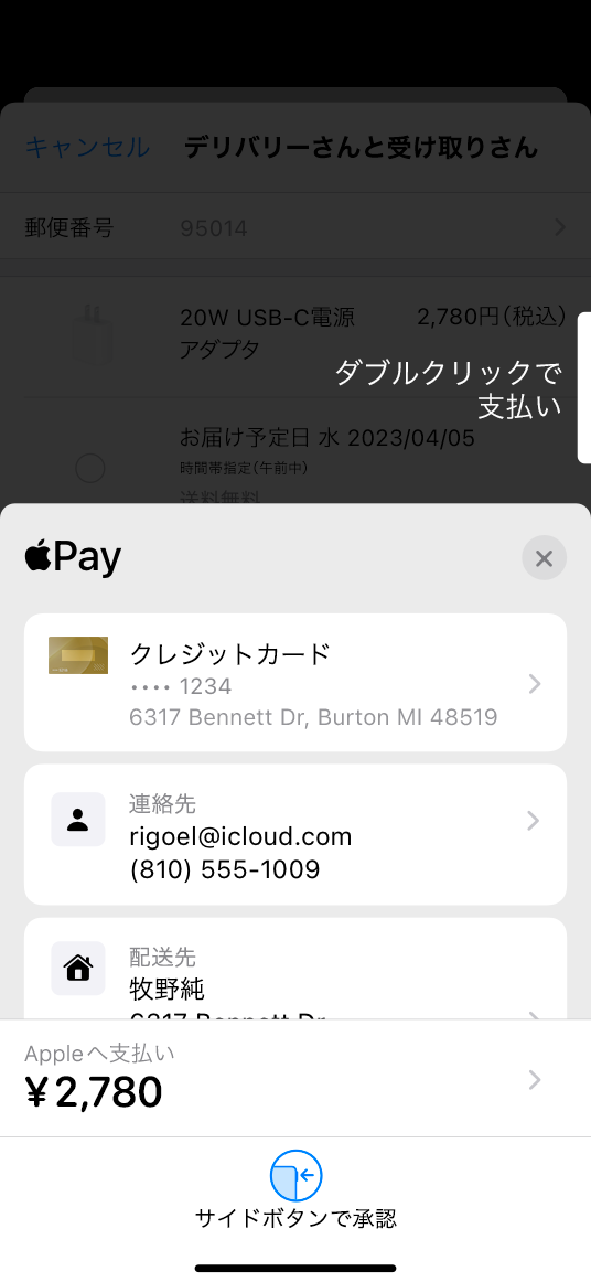 Apple Pay | Apple Developer Documentation
